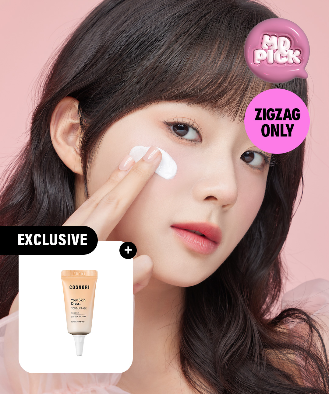 코스노리 [MD PICK] 화이트닝 드레스 톤업 크림