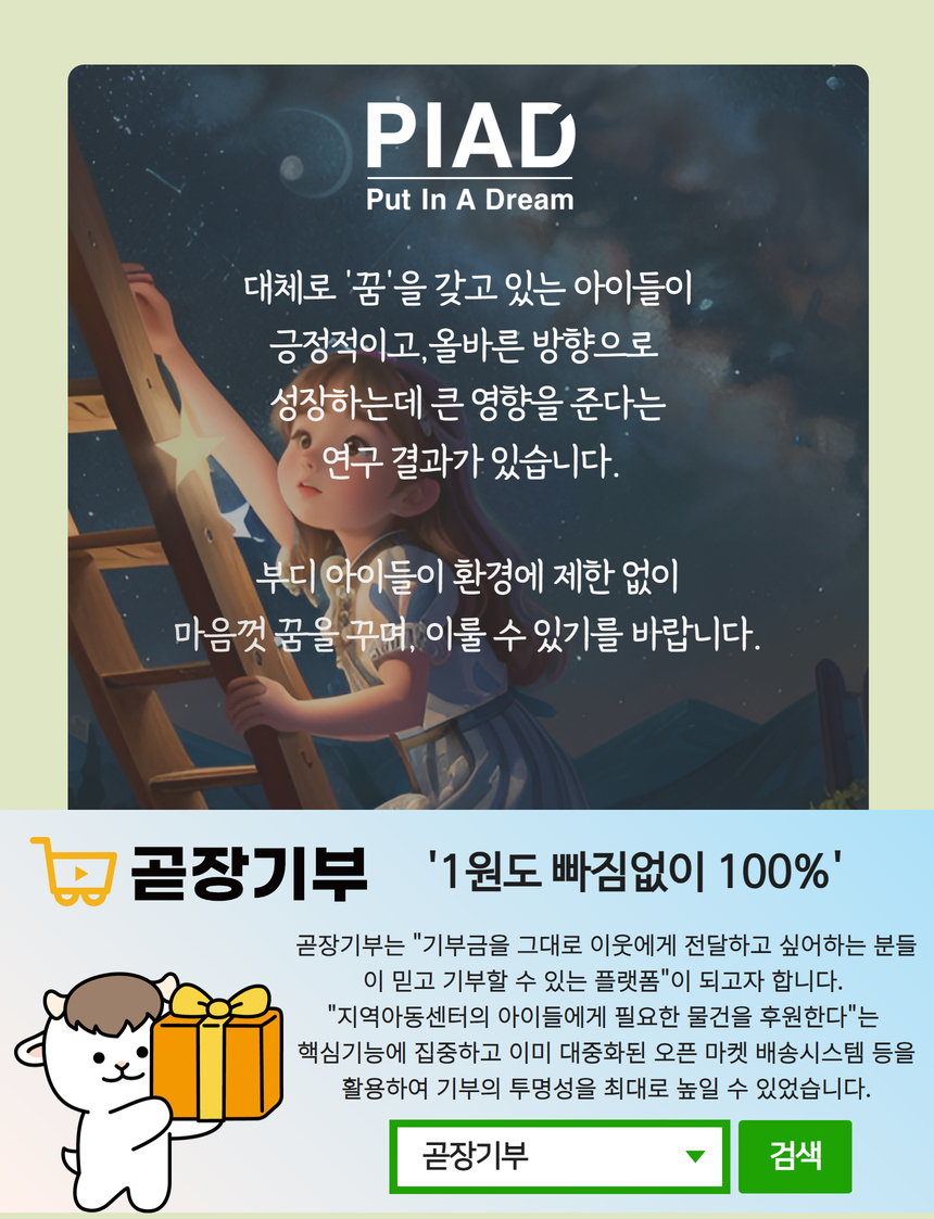 피아드 💖레이스 일자 2ver💖 땀 발냄새 흡수 봄 여름 시원한 여성 시스루 무압박 밴딩 발목 양말 세트 10color