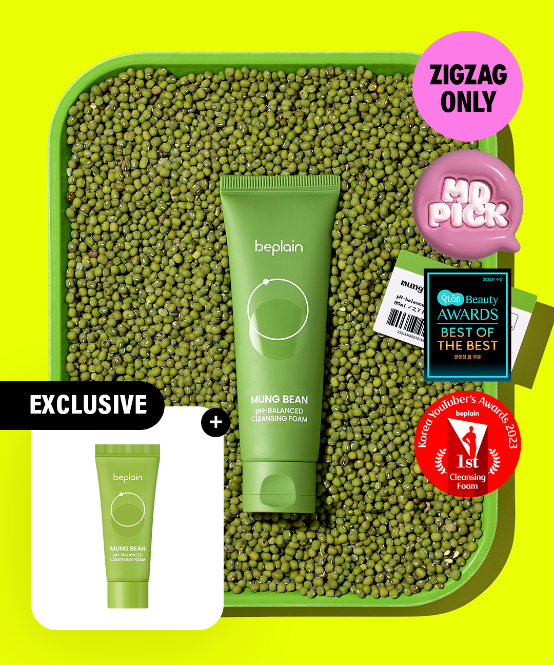 비플레인 [MD PICK]★20ml증정★녹두 약산성 클렌징폼 80ml