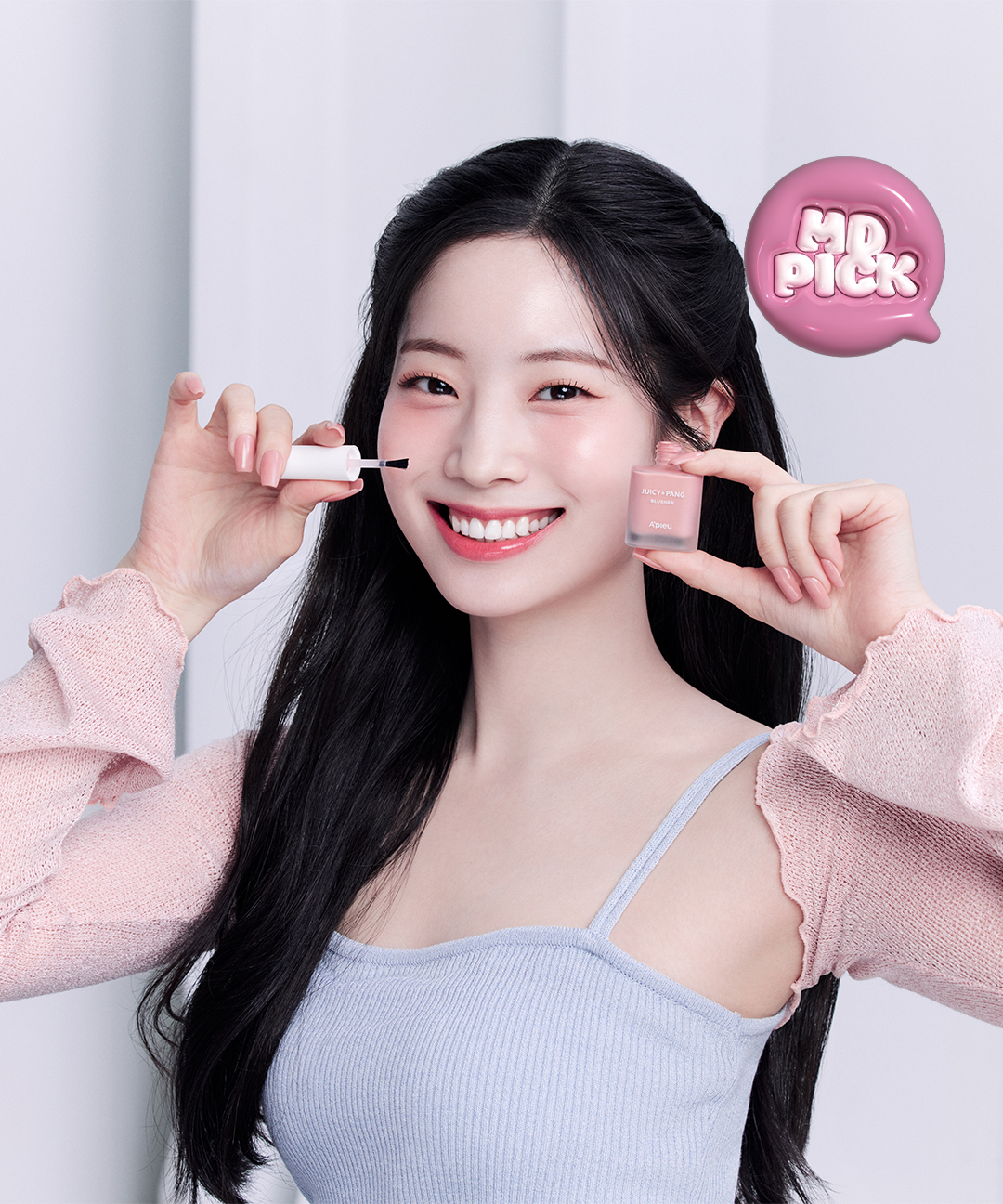 어퓨 [MD PICK]과즙팡 워터 블러셔 (8종 택1)