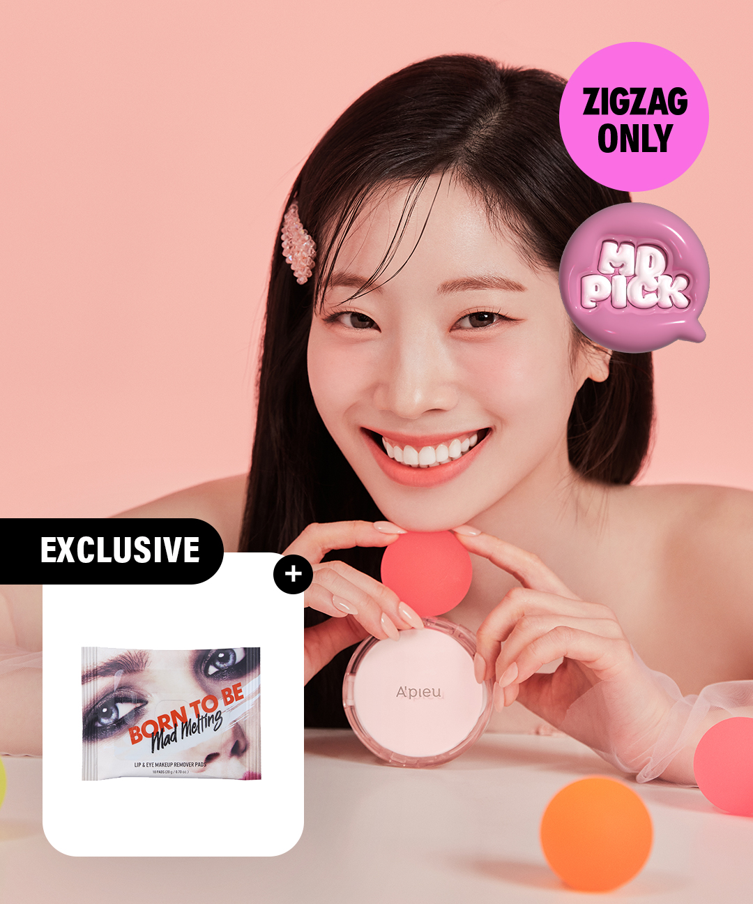 어퓨 [MD PICK] 워터락 쿠션 (2종 택1) (+본투비 립앤아이 리무버 패드 증정)