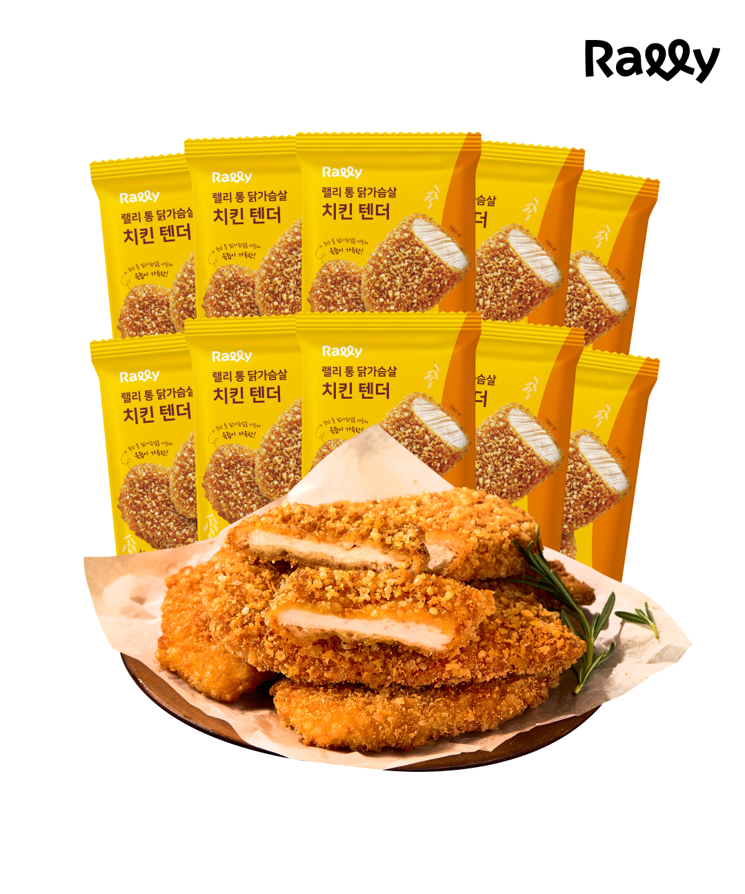 윙잇 [10팩] 랠리 통 닭가슴살 치킨텐더 100g