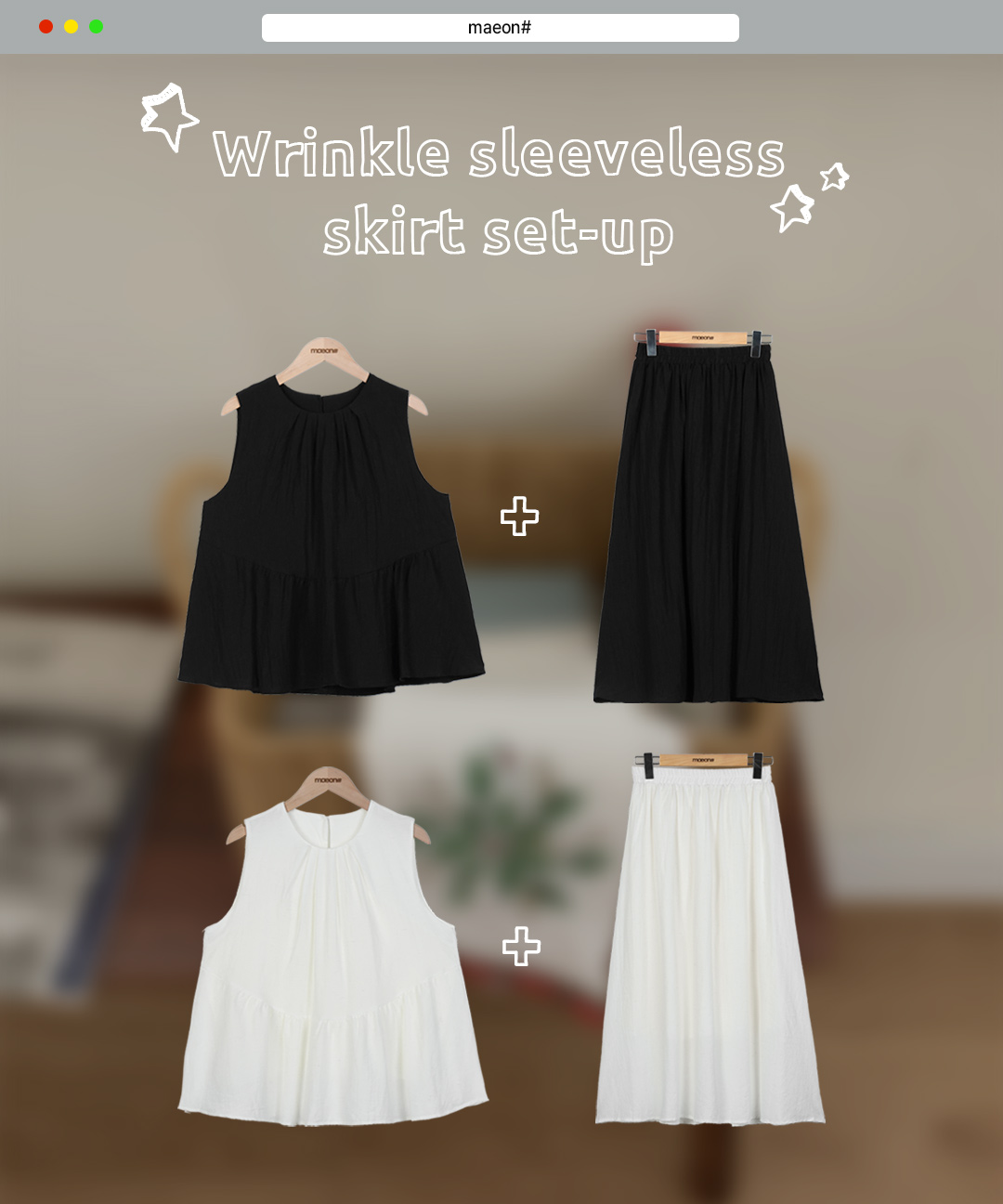 마이온샵 썸머셋업여름하객룩 텐저린 링클 나시 스커트 셋업 44 66 슬리브리스 뷔스티에 절개나시 나시스커트셋업 투피스 롱스커트 링클스커트 여름셋업 휴가룩