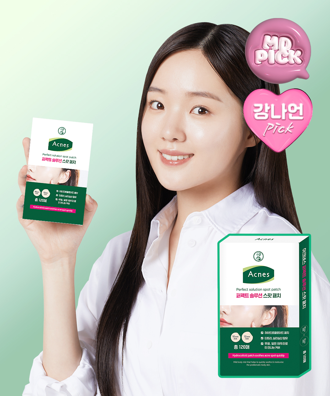 맨소래덤아시아퍼시픽 [MD PICK]🚚직진배송🚚 아크네스 퍼펙트 솔루션 스팟 패치 120매, 1개