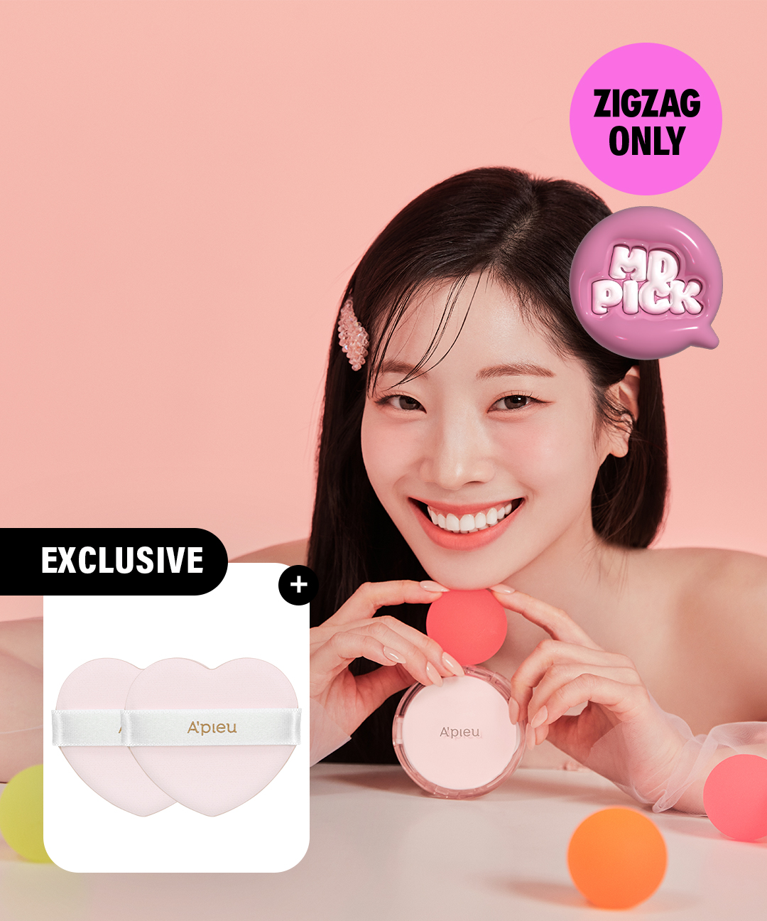 어퓨 [MD PICK] 워터락 쿠션 (2종 택1) (+하트퍼프 *2개 증정)