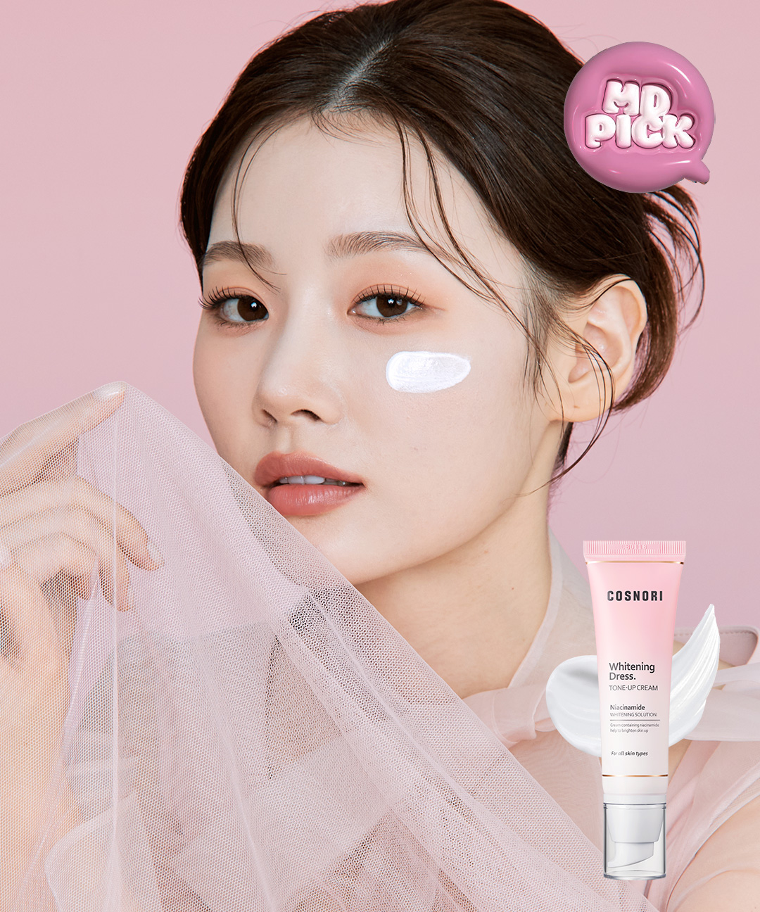 코스노리 [MD PICK] 화이트닝 드레스 톤업 크림