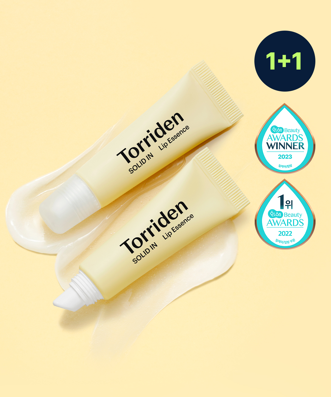 토리든 [2개묶음] 토리든 솔리드인 세라마이드 립 에센스 11ml
