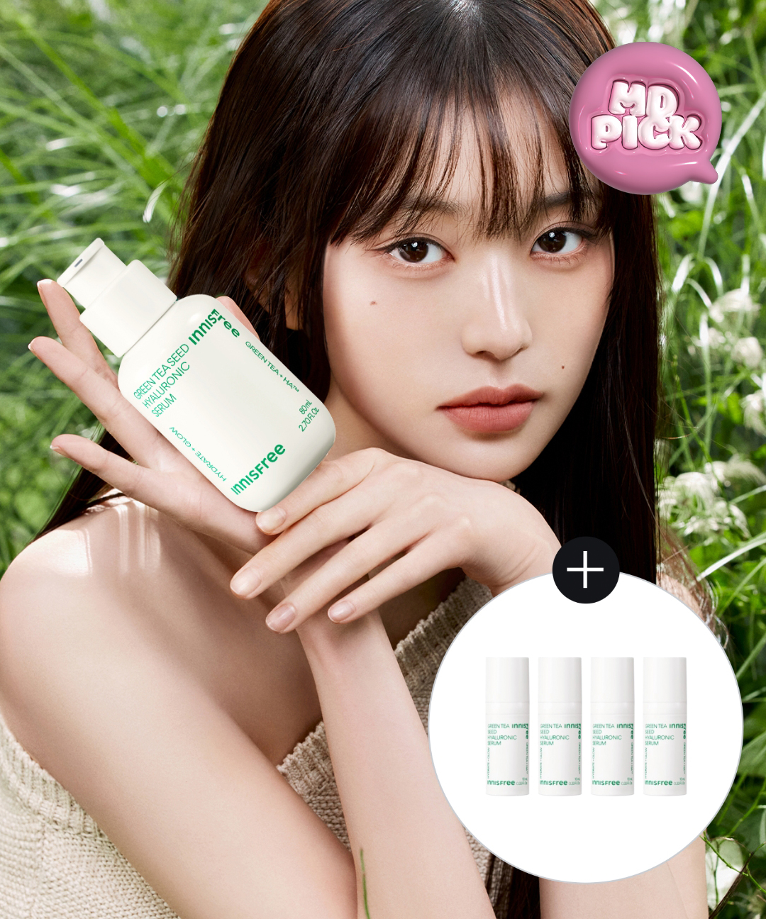 이니스프리 [MD PICK] 그린티 씨드 히알루론산 세럼 80mL + 사은품 증정