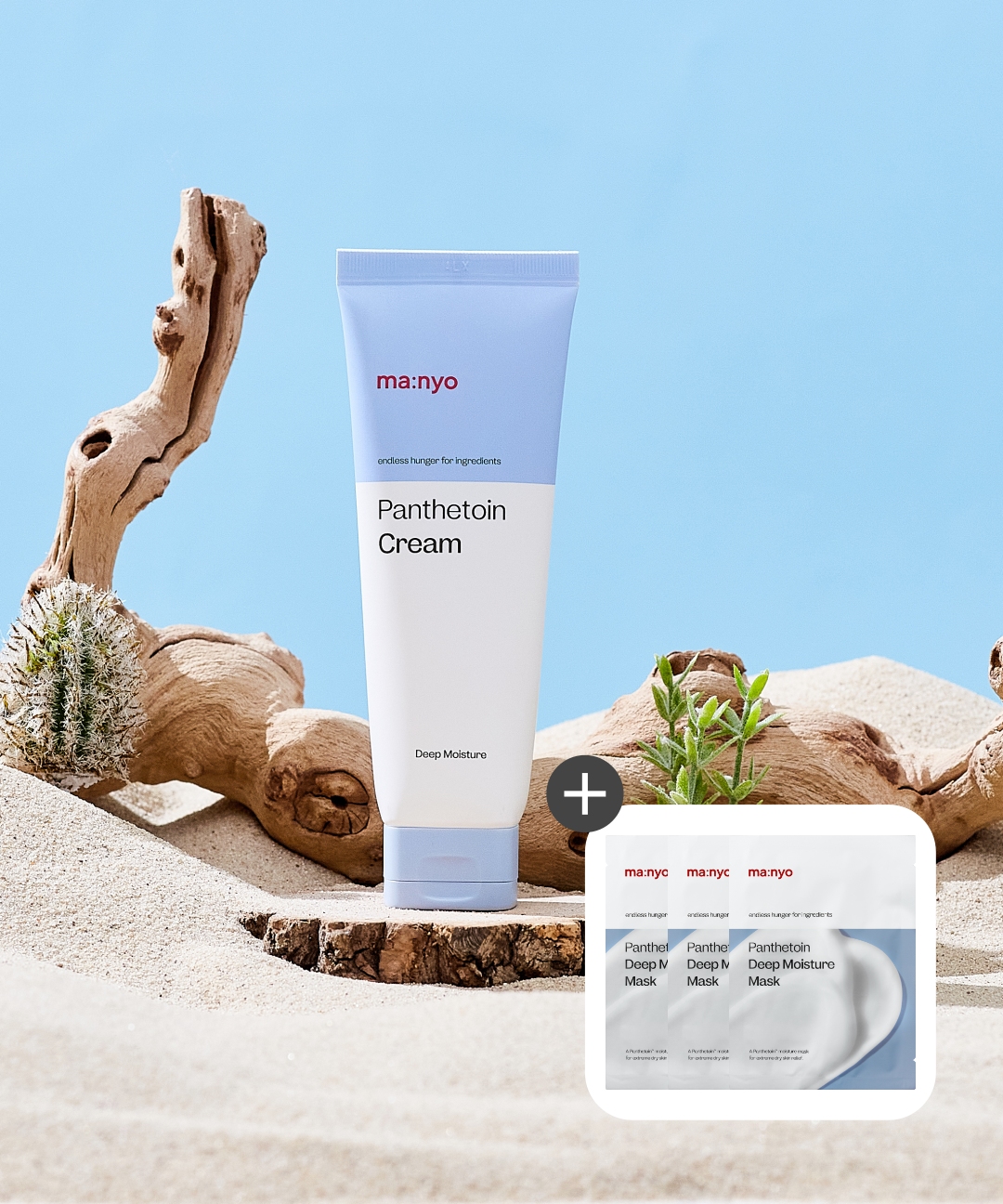 마녀공장 [MD PICK] 판테토인 크림 80ml (+판테토인 딥 모이스처 마스크 3매 증정)