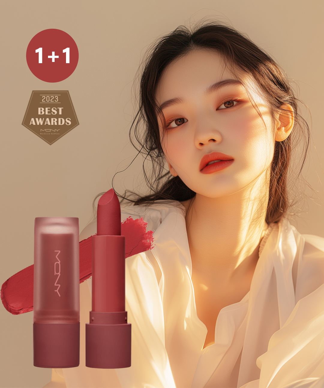 맥퀸뉴욕 [MD PICK💙1+1] 파우더 벨벳 소프트 매트 립스틱 지속력좋은 오버립 메이크업