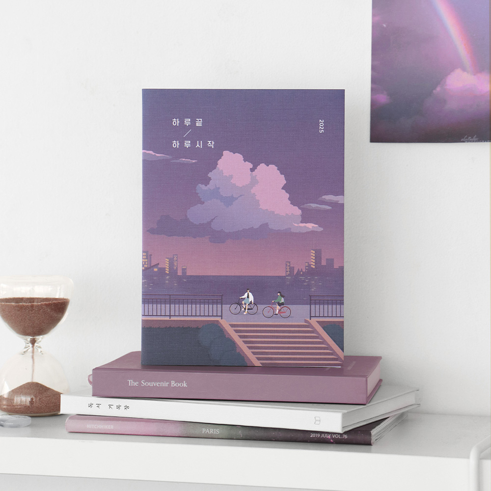 아이코닉디자인 2025 하루끝하루시작 다이어리 01 플래너 스케줄러 날짜형 일기장 심플 감성 일러스트 일상 학생 회사 업무용 2024 먼슬리 위클리 노트 수첩 Pvc커버 선물