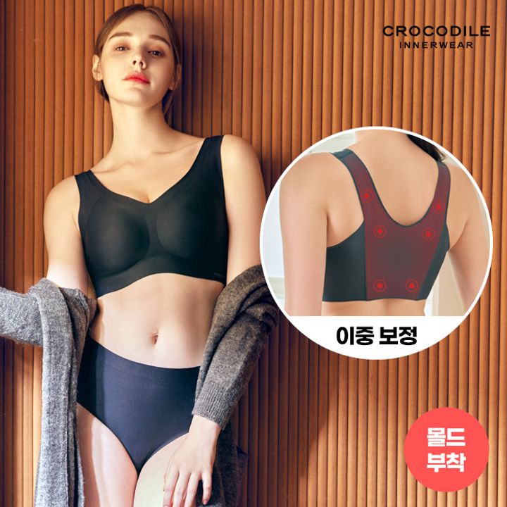 포스티 크로커다일 감탄 보정브라팬티 2종세트 블랙 Cdw3p10a