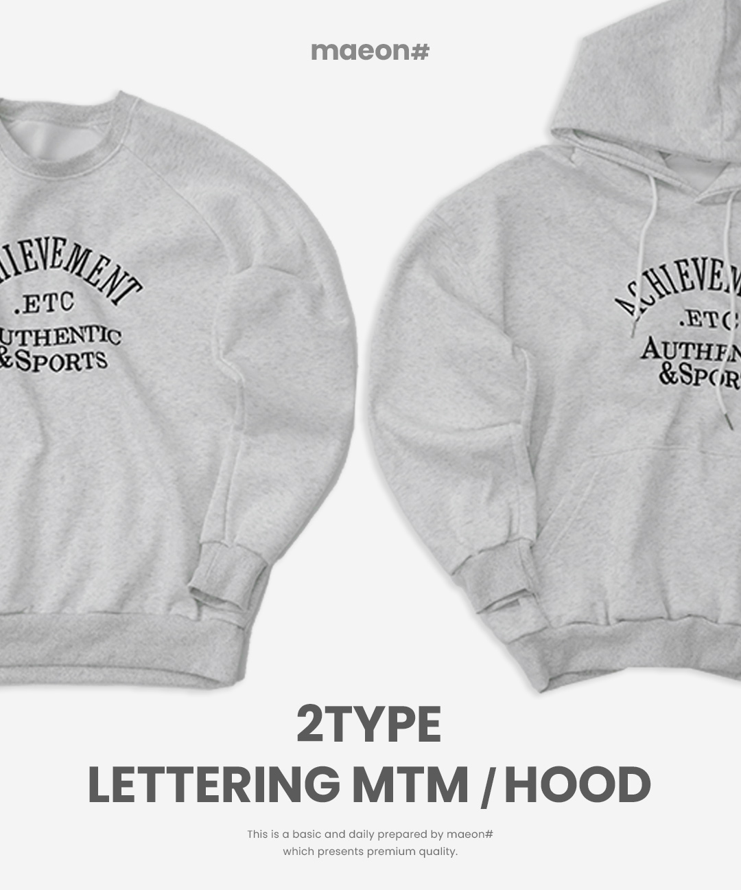 마이온샵 2타입 어센틱 레글런 자수 레터링 맨투맨 후드티 44~66 루즈핏맨투맨 루즈핏후드티 레터링맨투맨 레터링후드티 캐주얼룩 자수후드티 자수맨투맨 레글런맨투맨