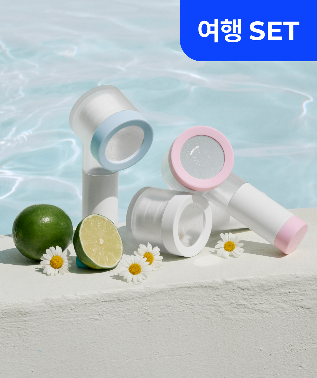 바디럽 바디럽 Set 퓨어썸 여행용 미니 필터 샤워기퓨어필터 1팩베이직 퓨어필터 1개 포함방수파우치 증정