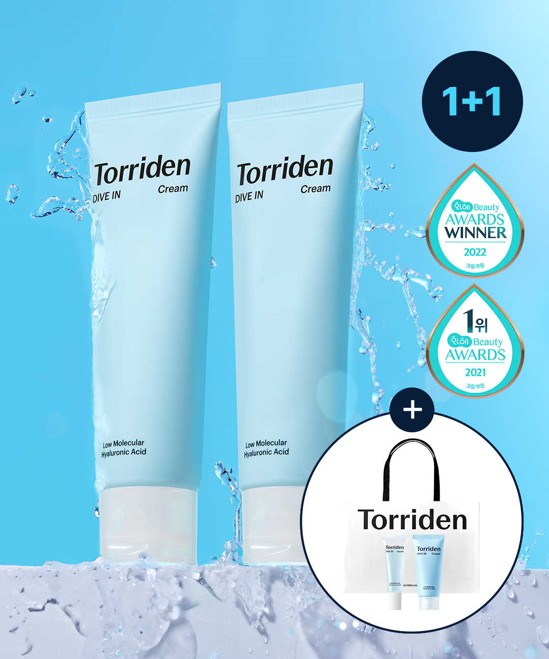 토리든 [MD PICK] [2개묶음] 토리든 다이브인 저분자 히알루론산 크림 80ml (+다이브인 크림 20ml+다이브인 세럼 10ml+쇼핑백)