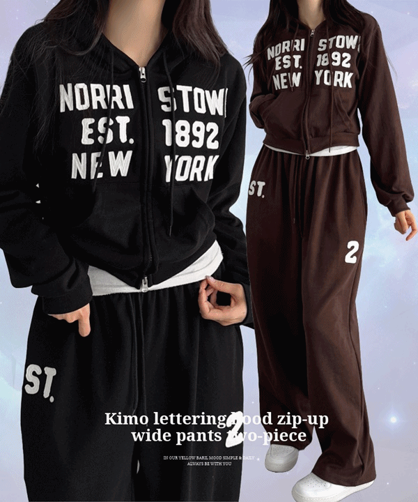 옐로우바빌 [봄신상🌷/투피스SET] 키모 레터링 후드집업 + 밴딩 와이드 팬츠 코디세트 (2col)