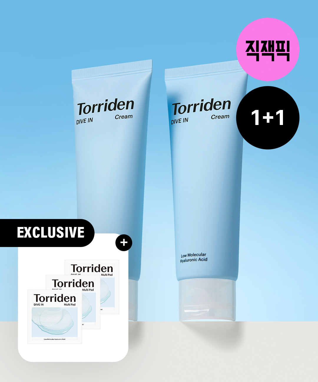 토리든 [MD PICK] [SET] 토리든 다이브인 저분자 히알루론산 크림 80ml X 2개 (+멀티패드 2매입 3매)