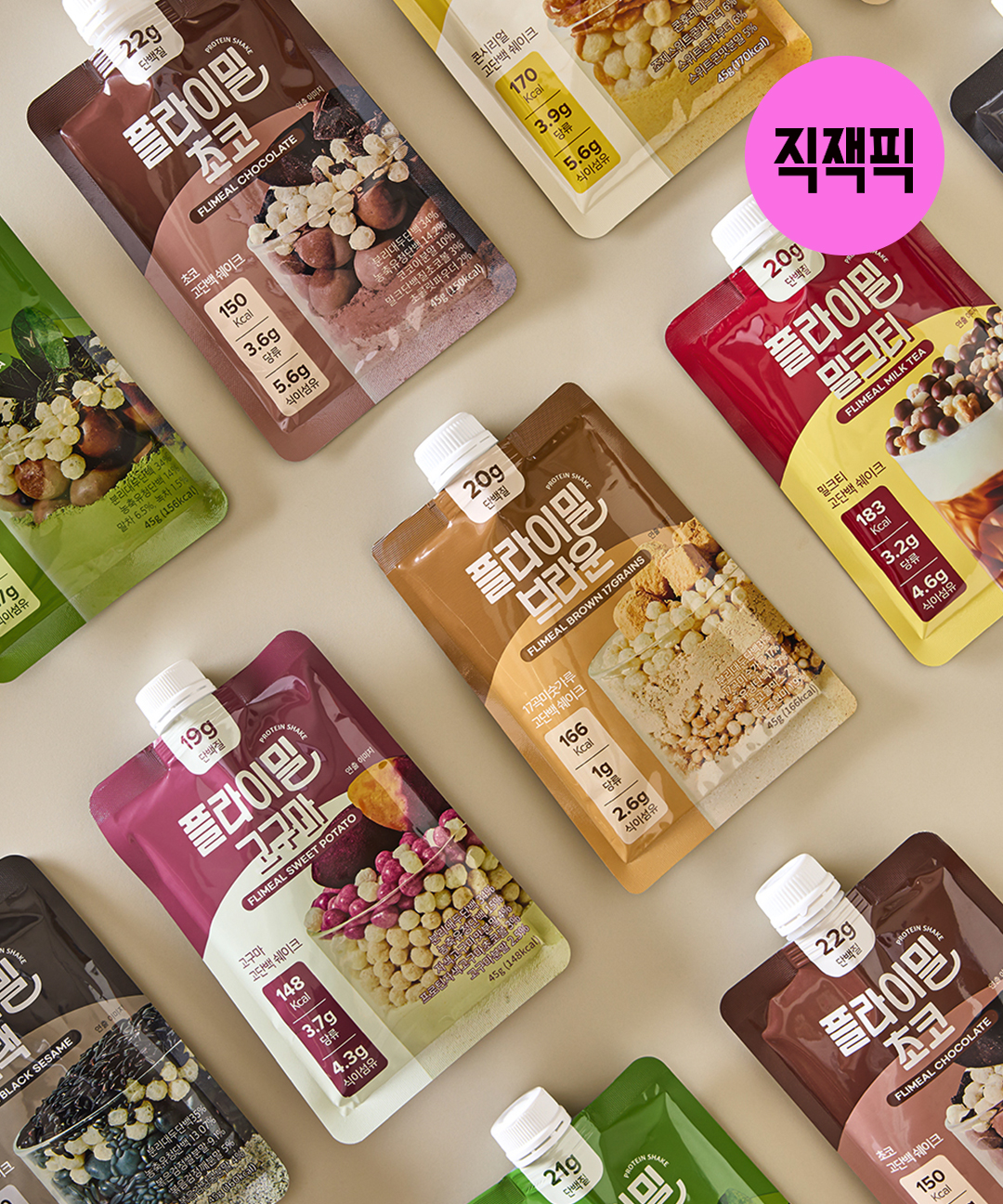 플라이밀 [직잭픽] 단백질 쉐이크 45g*7개입 (315g)