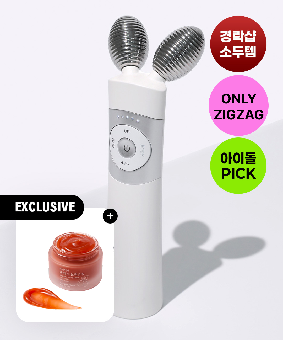 마미케어 [아이돌 사용템][청담동 경락템]EMS 브이쎄라 (흑자두크림 50g 증정)