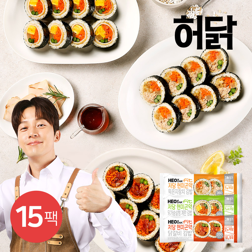 허닭 [허닭] 허닭FIT 저당 현미곤약 김밥 220g 3종 15팩