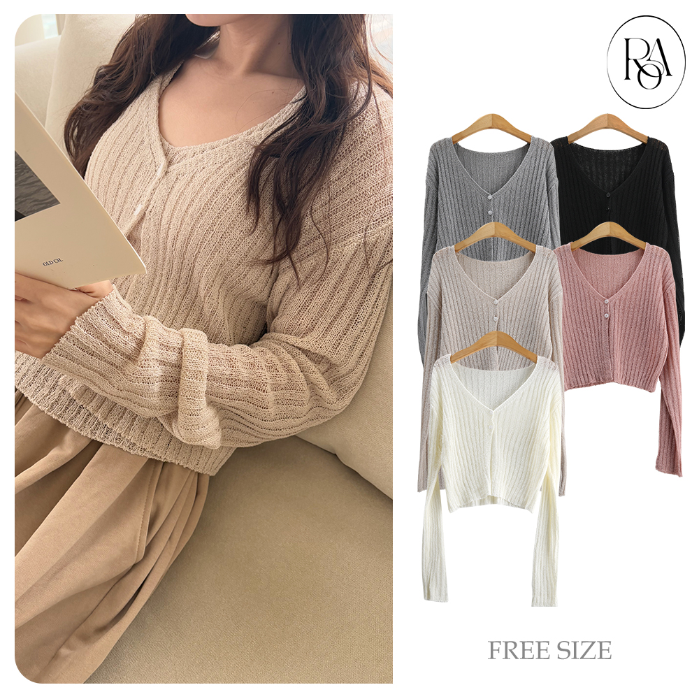 바이로라 페이드인 부클 여름 가디건 나시 set 5color