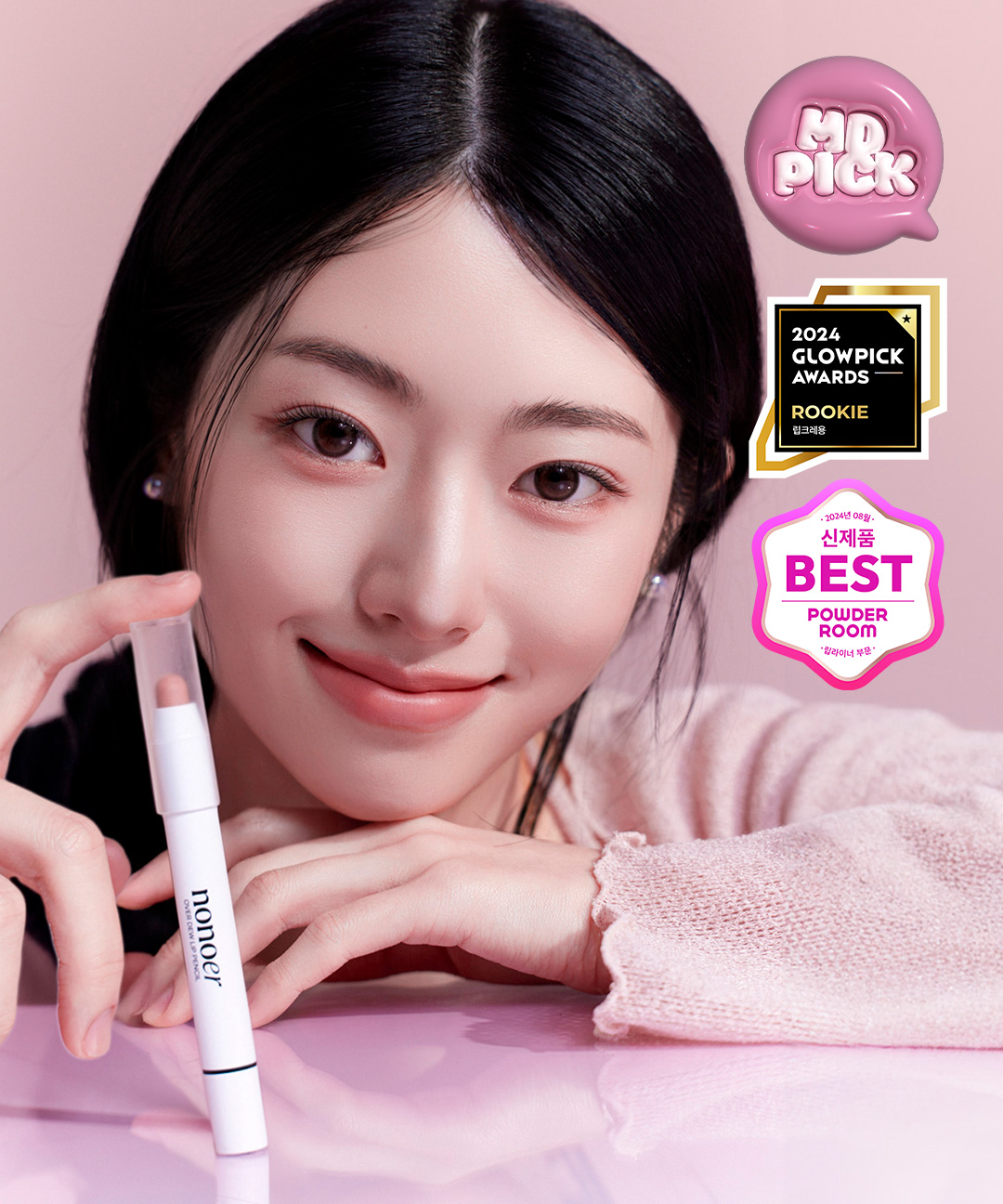 노노어 [NEW컬러/MD PICK] 노노어 오버 듀 립펜슬 [매트]