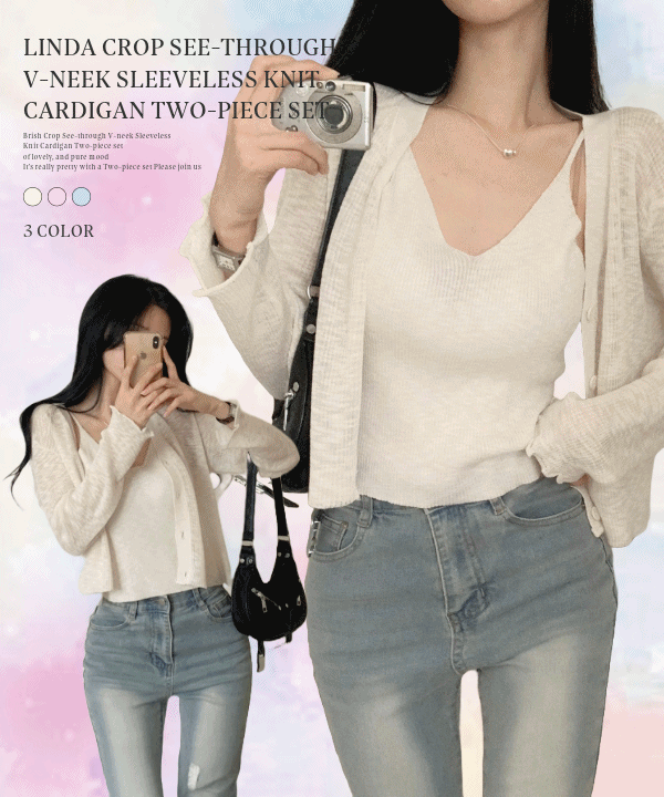 옐로우바빌 [투피스SET/마지막입고⚡]린다 시스루 브이넥 나시 + 가디건 코디세트 (3col) 크롭가디건/여름가디건/살안타템/활용도최고