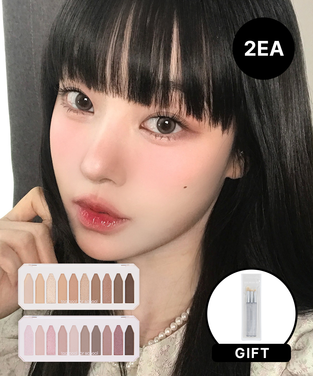 투쿨포스쿨 [💗프리따PICK/아이SET][2EA] 프로타주 팔레트 + 아이브러쉬 3종 키트 증정