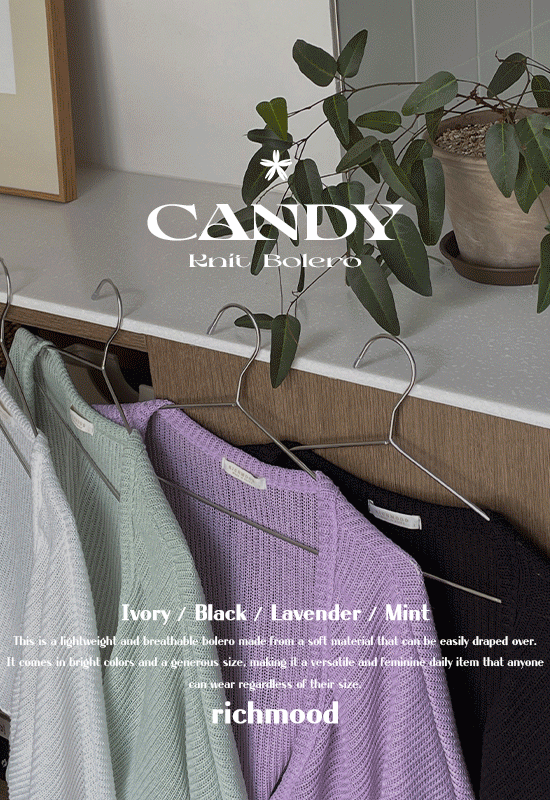리치무드 [BEST] 캔디 knit bolero (4color)