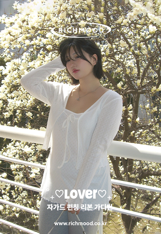 리치무드 러버 jacquard ribbon cd (4color)